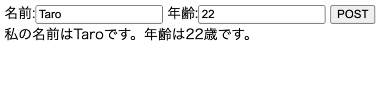 【Django】FormViewでPOST時のリダイレクト動作を任意に変える方法