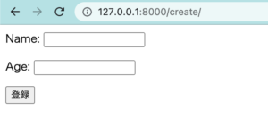 【Django入門】CreateView、ListViewの使い方と実装 | みかん箱でプログラミング