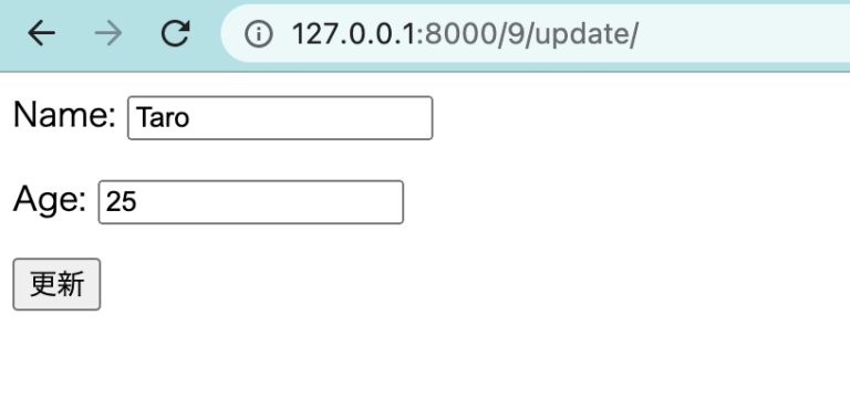【django入門】UpdateView、DeleteViewの使い方と実装 | みかん箱でプログラミング